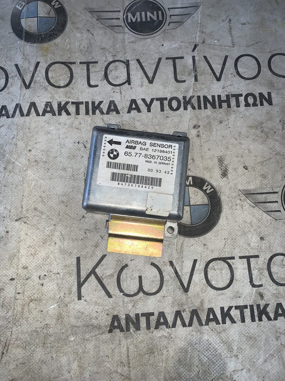 Car.gr - ΜΟΝΑΔΑ ΕΛΕΓΧΟΥ - ΕΓΚΕΦΑΛΟΣ ΑΕΡΟΣΑΚΟΥ BMW ΣΕΙΡΑ 3, 5, 7 E36 E39 ...