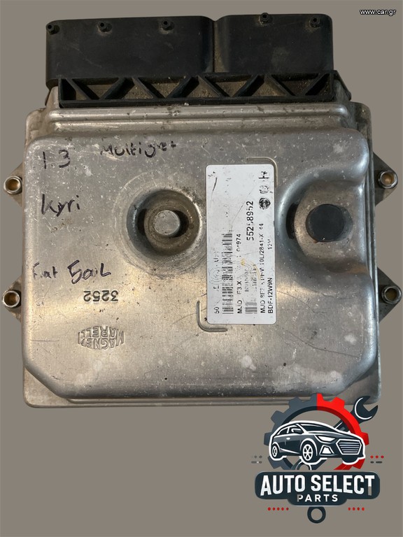 Car.gr - FIAT 500L ENGINE CONTROL MODULE ECU 55258952 2014 1.3 DIESEL