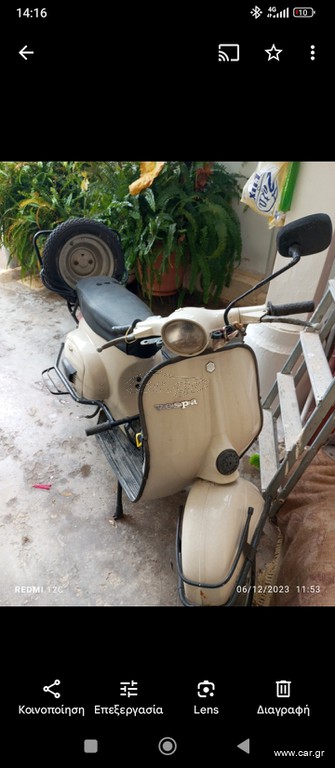 Car.gr - Piaggio Vespa '95