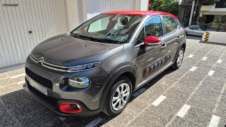 Car.gr - Citroen C3 '20