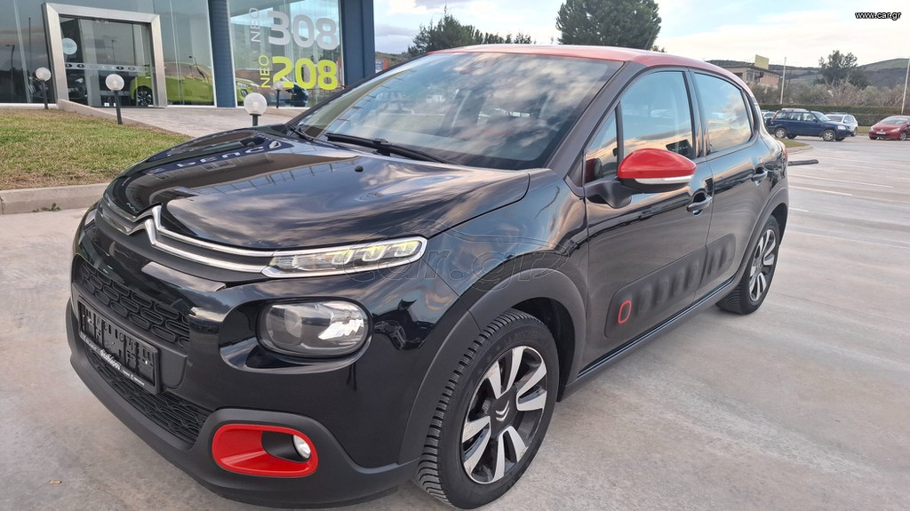 Car.gr - Citroen C3 '18
