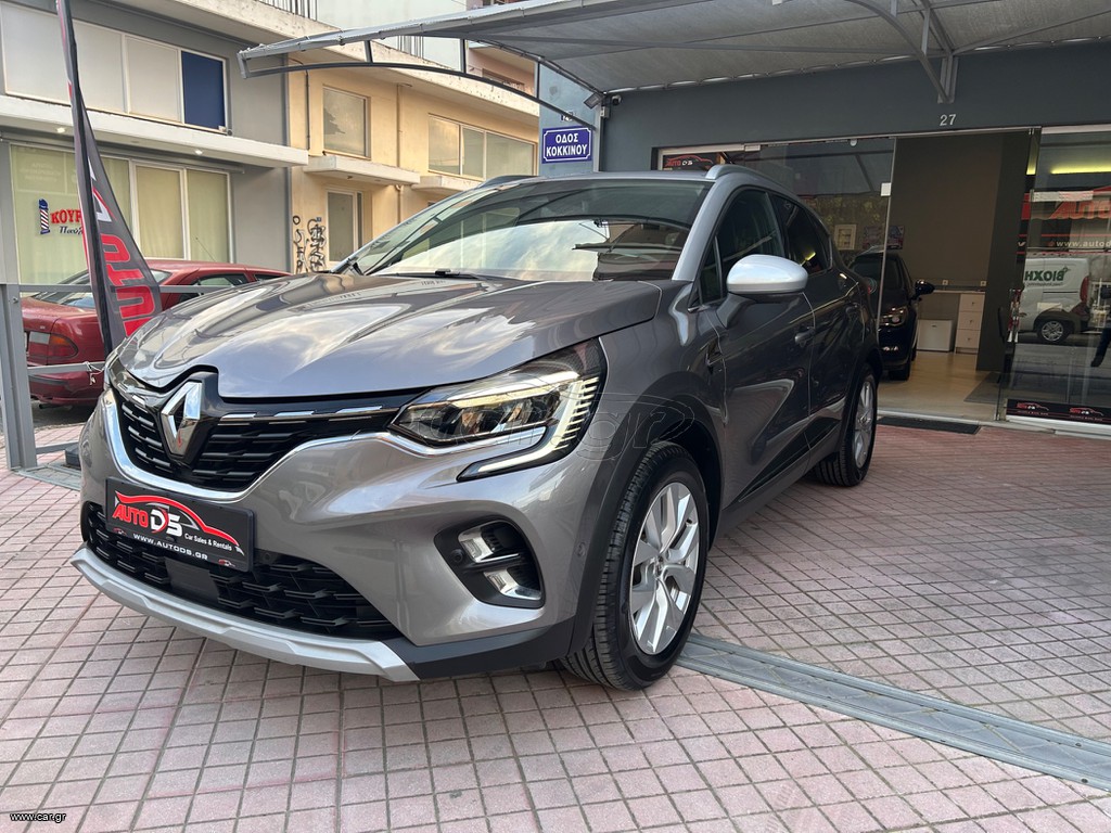 Car.gr - Renault Captur 2020 1.5 dCi |116Hp | Intens