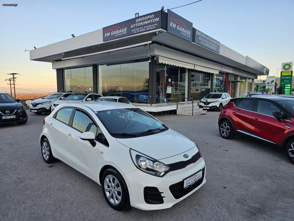 Car.gr - Kia Rio 2016 1.2 85ps Dream Team Edition!!!