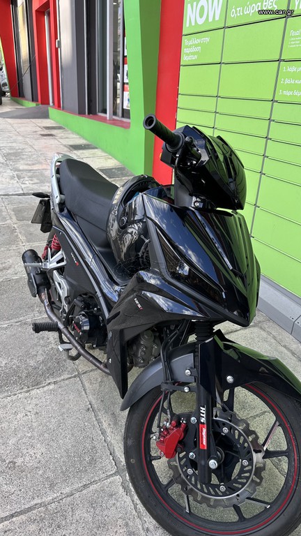 Car.gr - Daytona Velos '24 125r