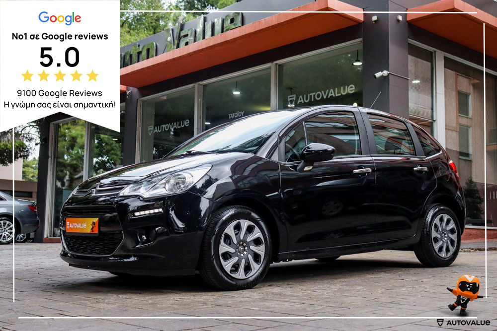 Car.gr - Citroen C3 '15 1.2cc ΒΕΝΖΙΝΗ 82hp CONFORT