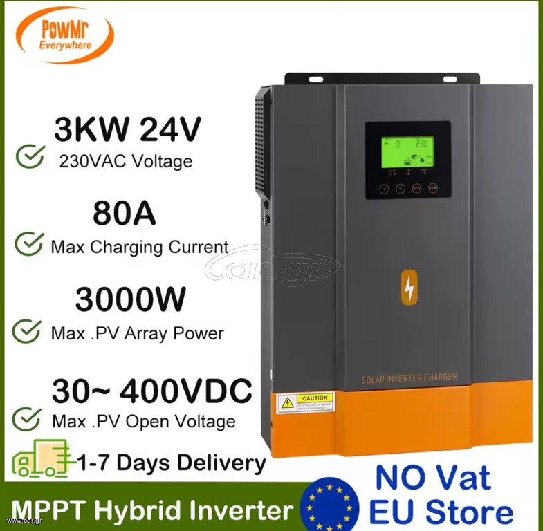 Car.gr - Ινβερτερ καθαρού ημιτόνου 3KW 24V