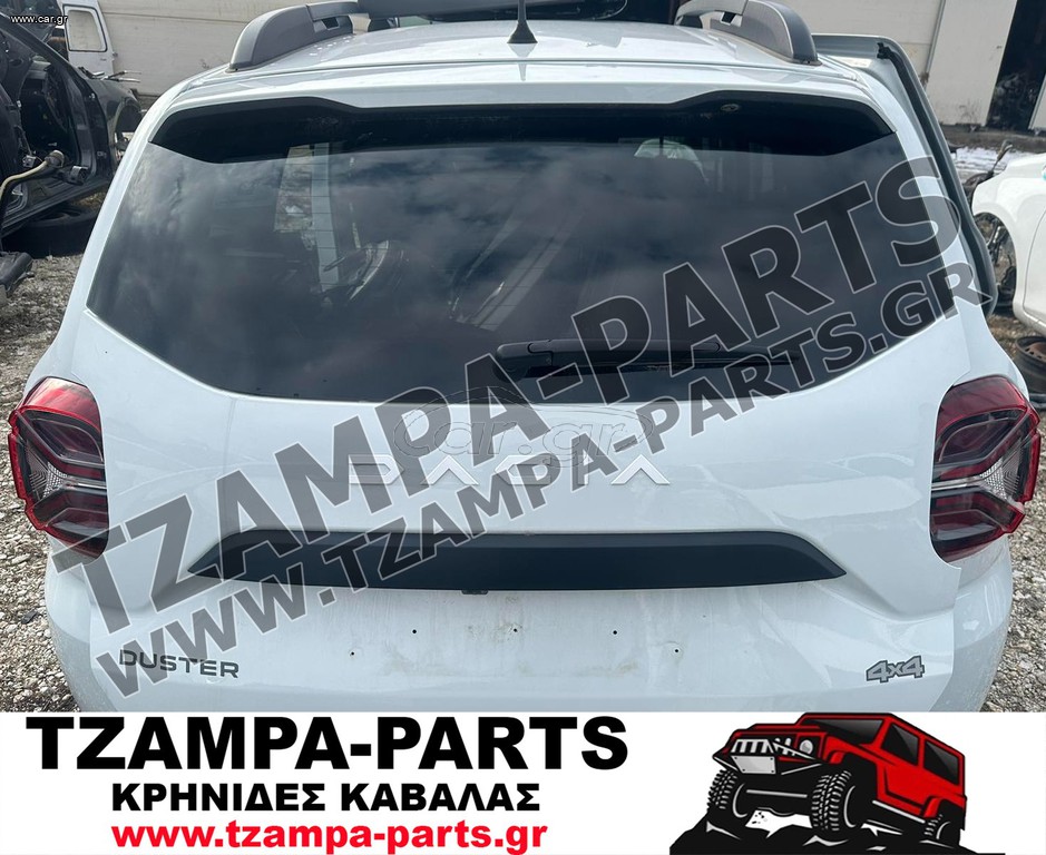 Car.gr - ΦΑΝΑΡΙ ΠΙΣΩ ΔΕΞΙ & ΑΡΙΣΤΕΡΟ DACIA DUSTER ΧΡΟΝΟΛΟΓΙΑΣ: 2017-2022