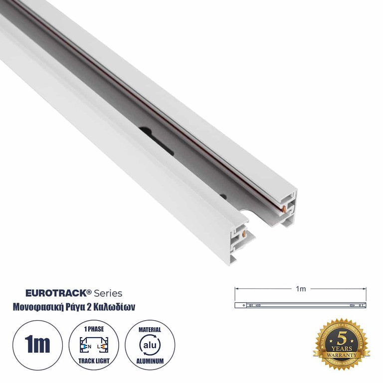 Car.gr - Μονοφασική Ράγα 2 Καλωδίων για Σποτ Ράγας LED AC 220-240V IP20 ...