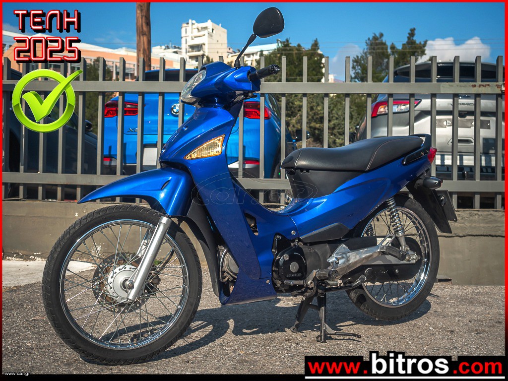 Car.gr - Honda Innova 125 2005