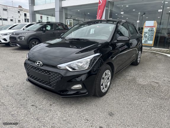 Car.gr - Hyundai i 20 '20