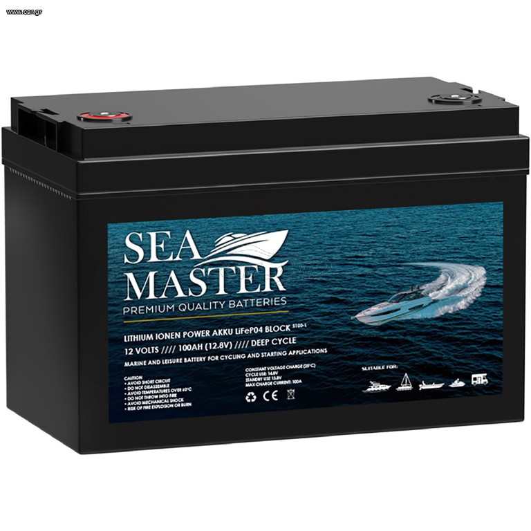 Car.gr - Γεωργικό 2025 ΜΠΑΤΑΡΙΑ ΛΙΘΙΟΥ ΣΚΑΦΟΥΣ SEA MASTER SM12-100 LFP ...
