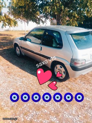 Car.gr - Citroen Saxo '01 Vts