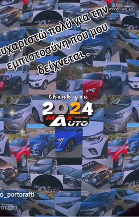 Car.gr - Suv/Crossover/4x4 2017 Mercedes Bmw Audi Toyota Citroen Fiat ...