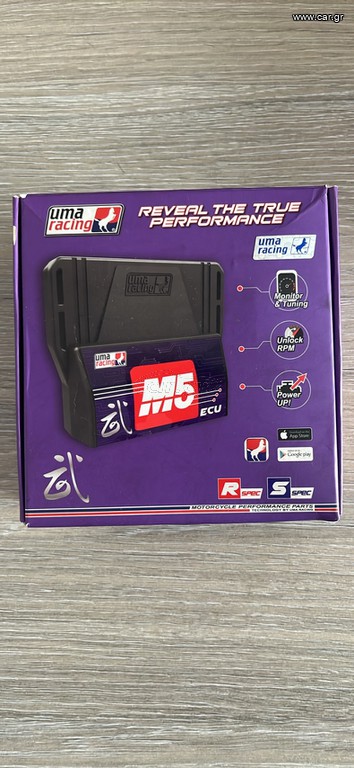 Car.gr - Uma m5 ecu malaguti gp spectre 125