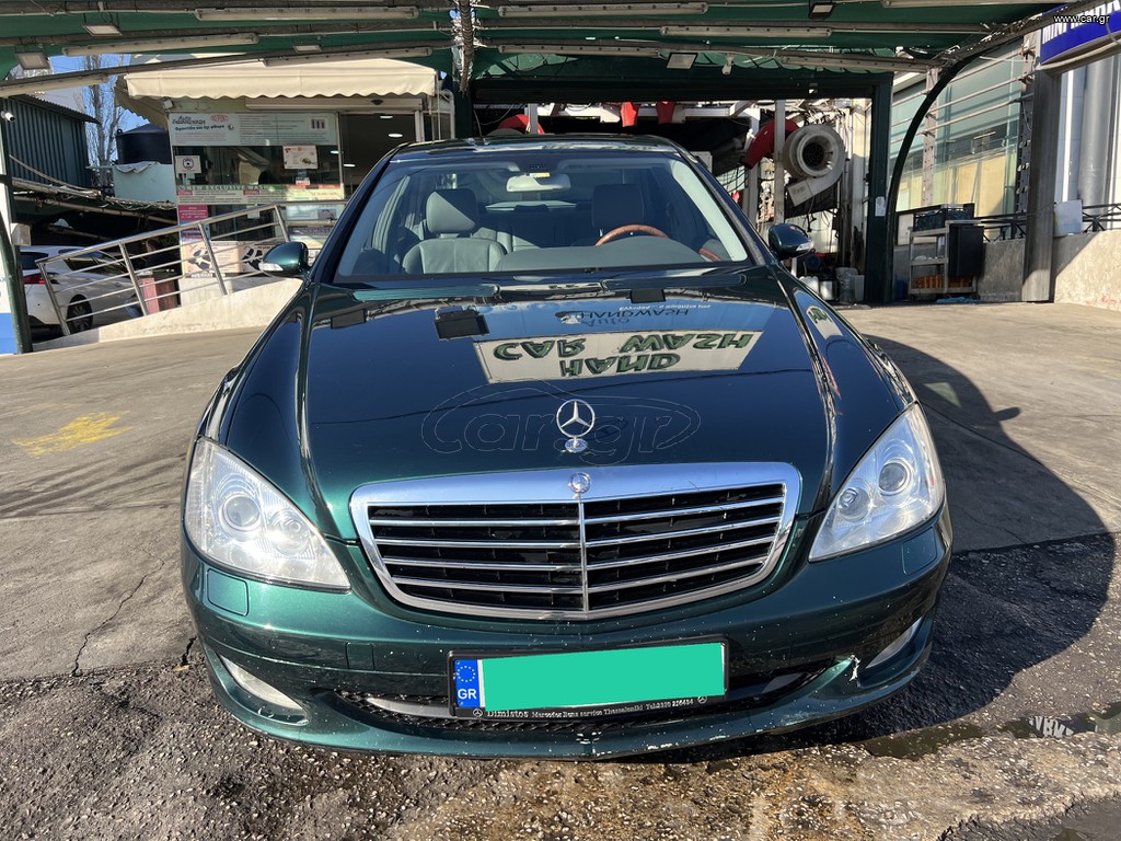 Car.gr - Mercedes-Benz S 350 2006 S350 FULL EXTRA-αριστο!!!