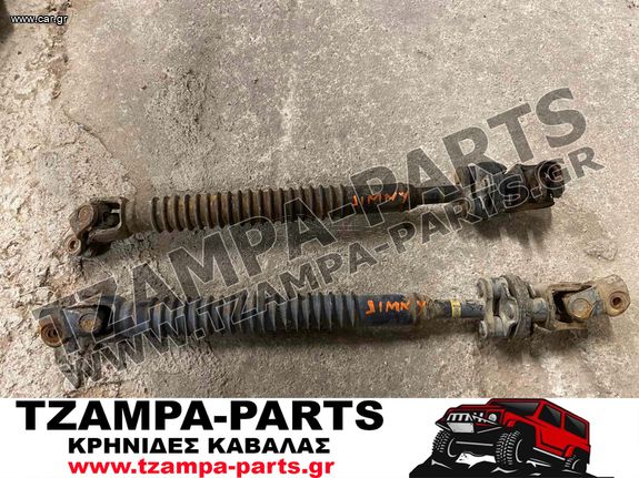 Car.gr - ΣΤΑΥΡΟΣ ΤΙΜΟΝΙΟΥ SUZUKI JIMNY ΧΡΟΝΟΛΟΓΙΑΣ: 1999 -2005