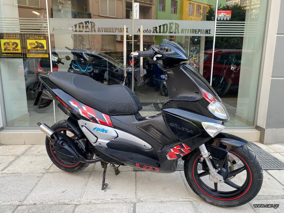 Car.gr - Gilera Runner 50 DD/SP '08