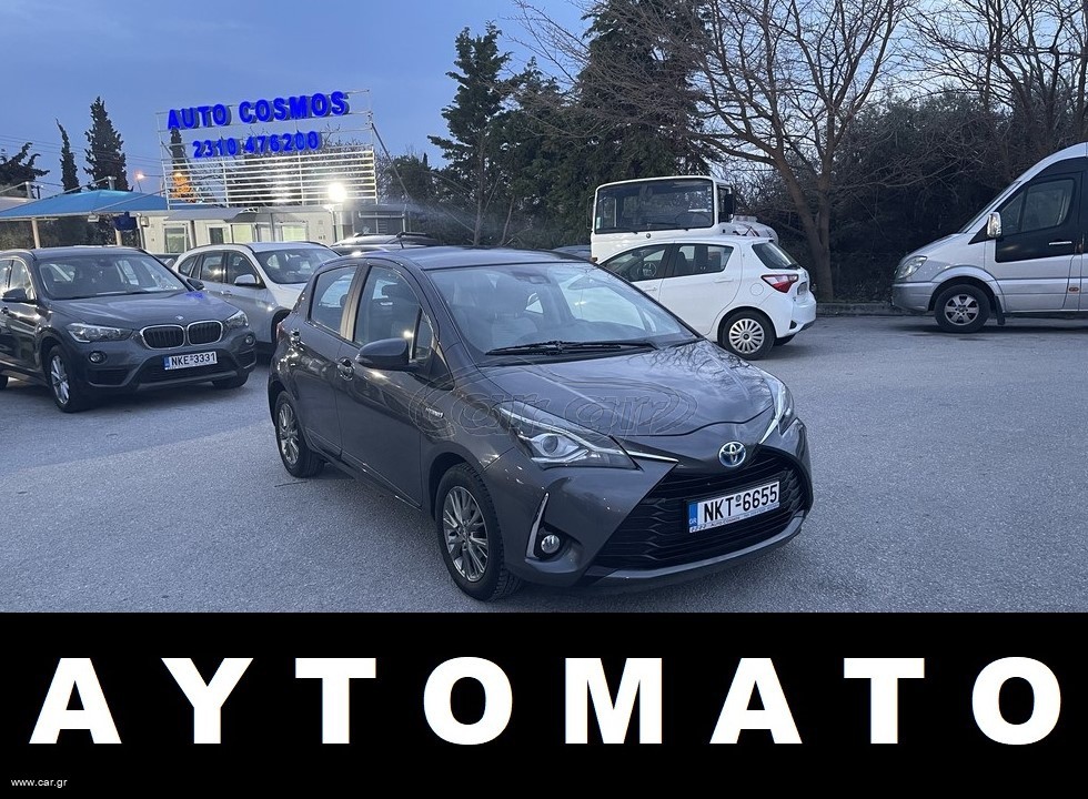 Car.gr - Toyota Yaris 2017 AYTOMATO ΥΒΡΙΔΙΚΟ ΧΩΡΙΣ ΤΕΛΗ ΚΥΚΛΟΦΟΡΙΑΣ