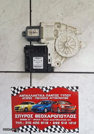 Car.gr - ΜΟΤΕΡ ΓΡΥΛΟΥ ΠΑΡΑΘΥΡΟΥ ΕΜ/ΑΡ VW-SEAT-SKODA