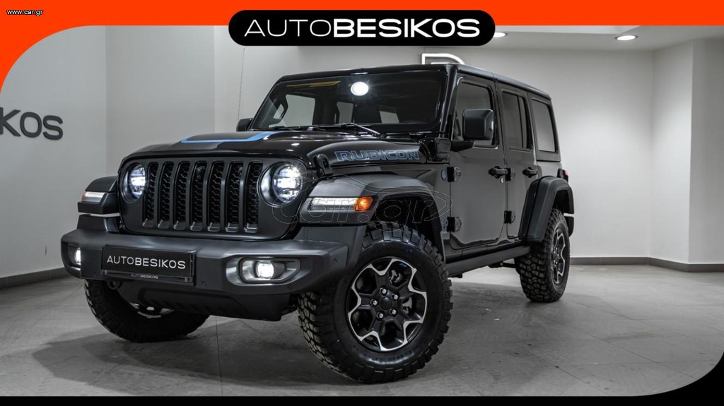 Car.gr - Jeep Wrangler '23 RUBICON 2.0 4xe PLUG-IN-HYBRID /AUTOBESIKOS