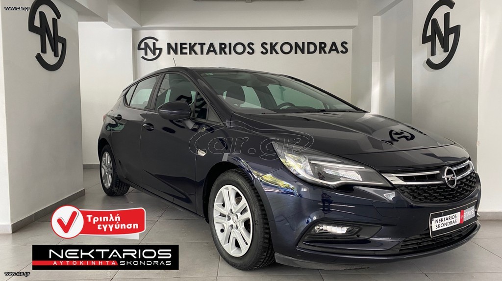 Car.gr - Opel Astra '19 120 EDITION ΕΛΛΗΝΙΚΗΣ ΑΝΤΙΠΡΟΣΩΠΕΙΑΣ 54 ΧΡΟΝΙΑ ...