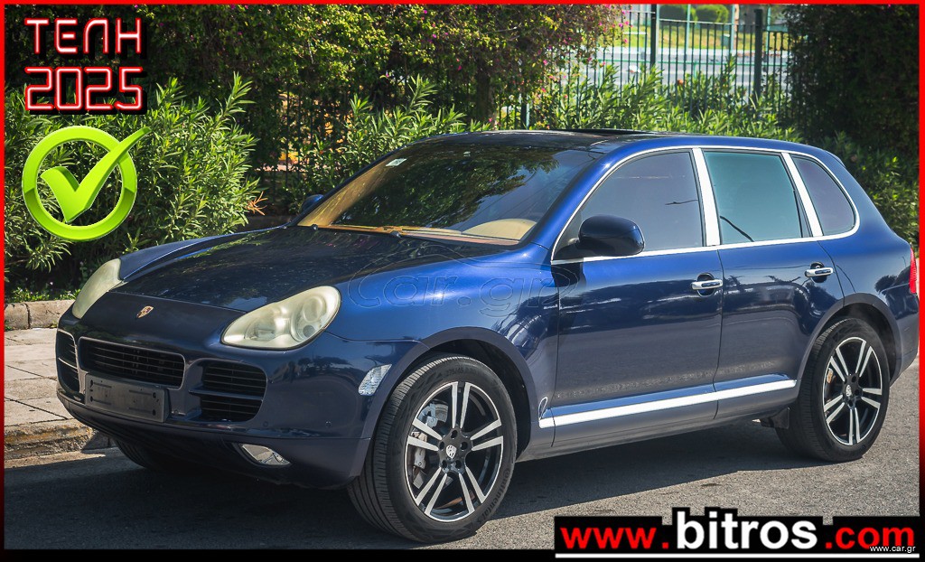 Car.gr - Porsche Cayenne '05 S +LPG - "ΑΞΙΖΕΙ ΝΑ ΤΟ ΔΕΙΤΕ"