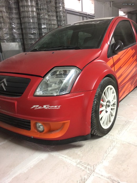 Car.gr - Citroen C2 '06