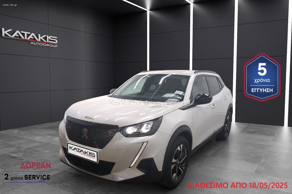 Car.gr - Peugeot 2008 '22 1.5L 110HP Allure, Navi, Clima, 5 ΕΤΗ ΕΓΓΥΗΣΗ ...