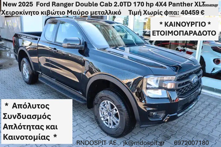 Car.gr - Ford Ranger 2025 Double Cab 2.0TD 170 hp 4X4 Panther XLT ...