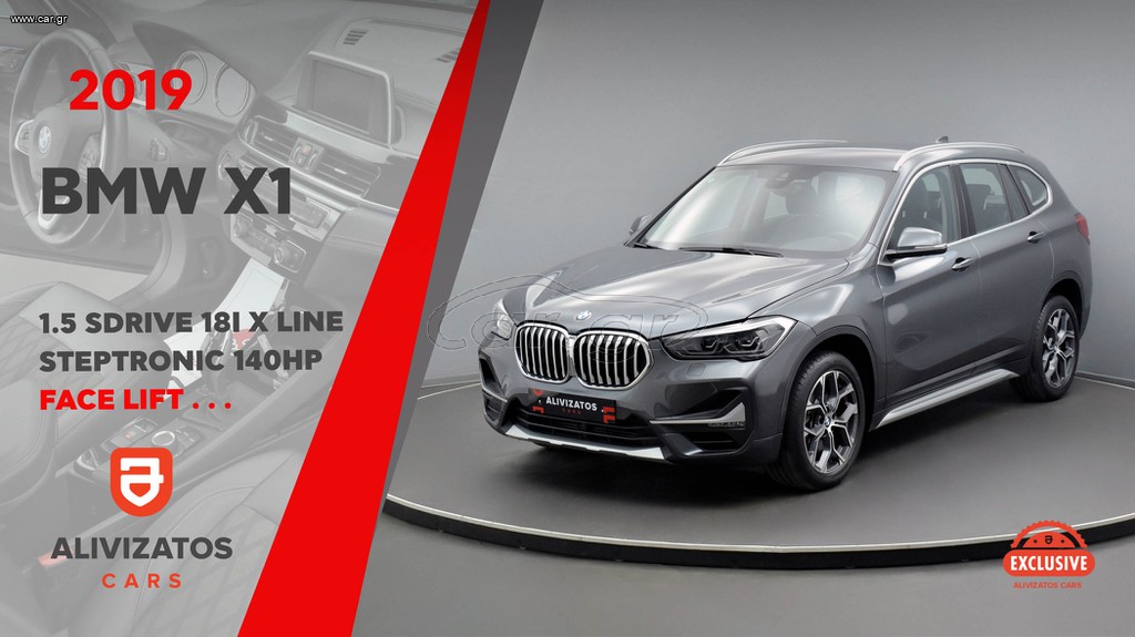 Car.gr - Bmw X1 2019 1.5 Sdrive 18i X Line Steptronic 140hp Facelift