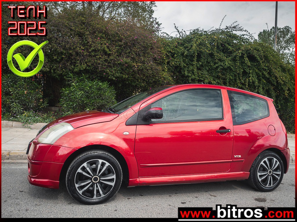 Car.gr - Citroen C2 2008 1.4 VTR