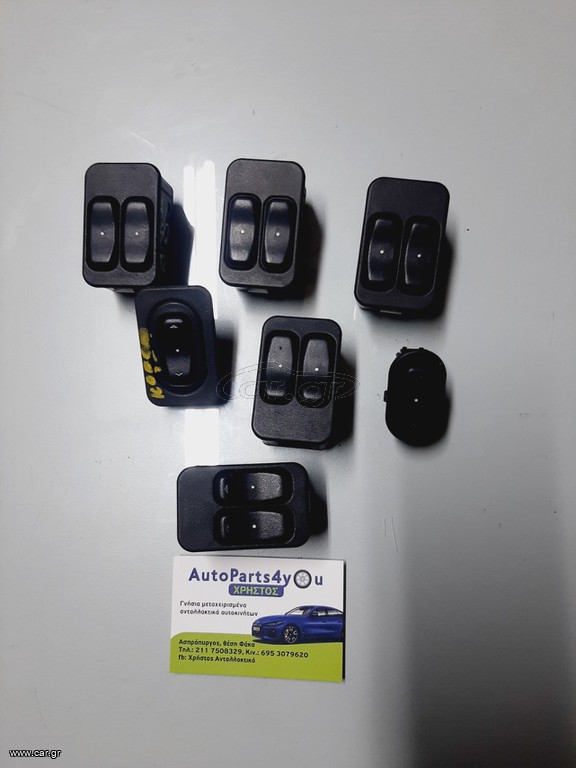 Car.gr - Opel corsa c open astra g διακόπτες παραθύρων