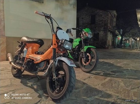 Car.gr - Honda Chally 1967