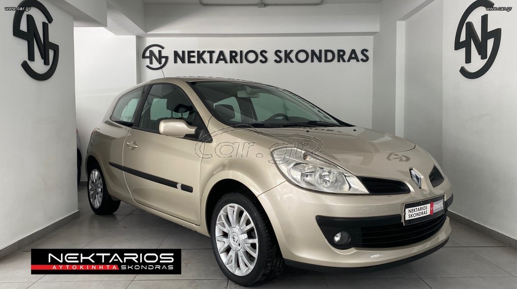 Car.gr - Renault Clio 2006 ΕΛΛΗΝΙΚΗΣ ΑΝΤΙΠΡΟΣΩΠΕΙΑΣ 54 ΧΡΟΝΙΑ ΔΙΠΛΑ ΣΑΣ ...