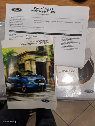 Car.gr - Ford EcoSport 2023 Active-125Hp-ΔΕΡΜΑ-FULL EXTRA