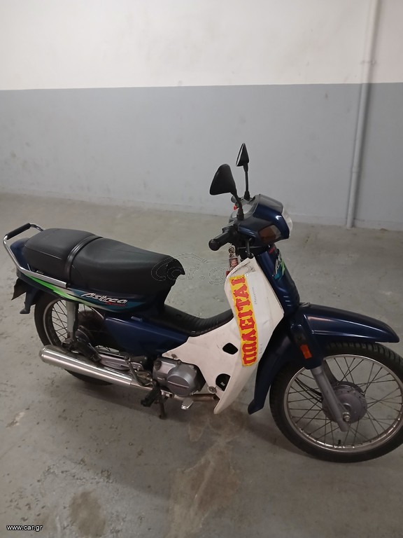 Car.gr - Honda Astrea Grand 110 1996