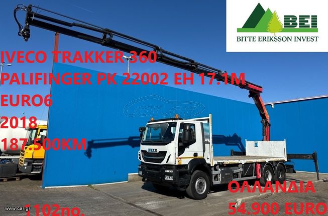Car.gr - Γερανοί - Φορτηγά Με Γερανό 2018 ΦΟΡΤΗΓΑ ΓΙΑ ΕΙΣΑΓΩΓΗ