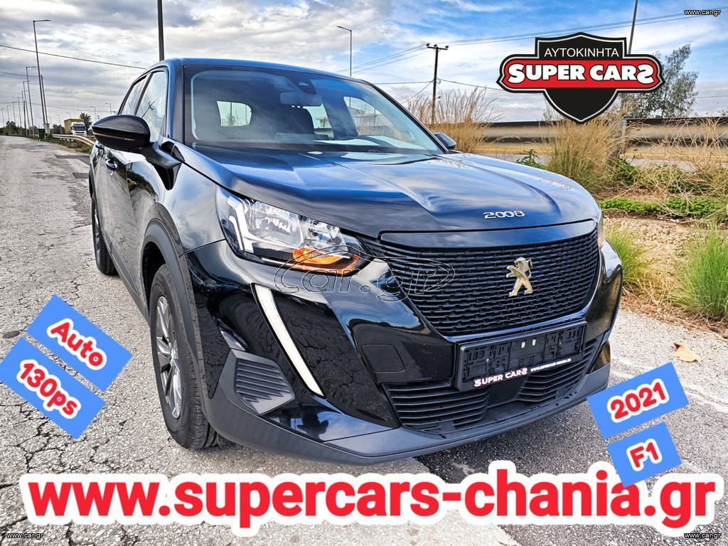 Car.gr - Peugeot 2008 2021 SUPERCARS XANIA