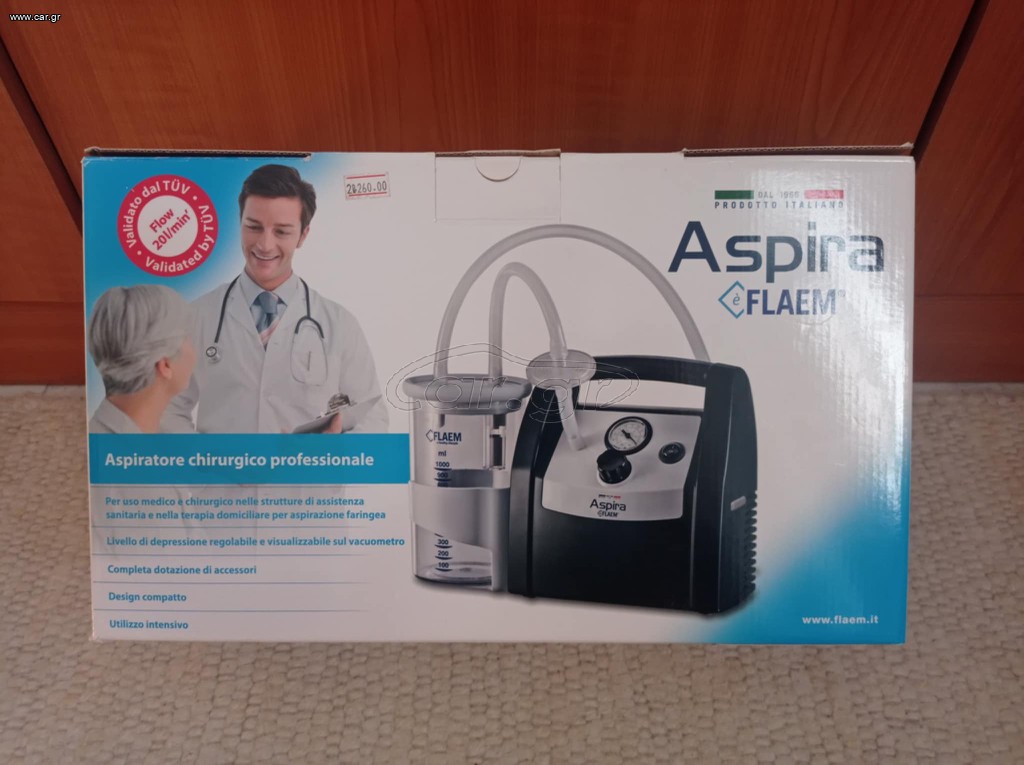 Car.gr - Flaem Aspira Plus Συσκευή Αναρρόφησης (με 52 ανταλλακτικα)