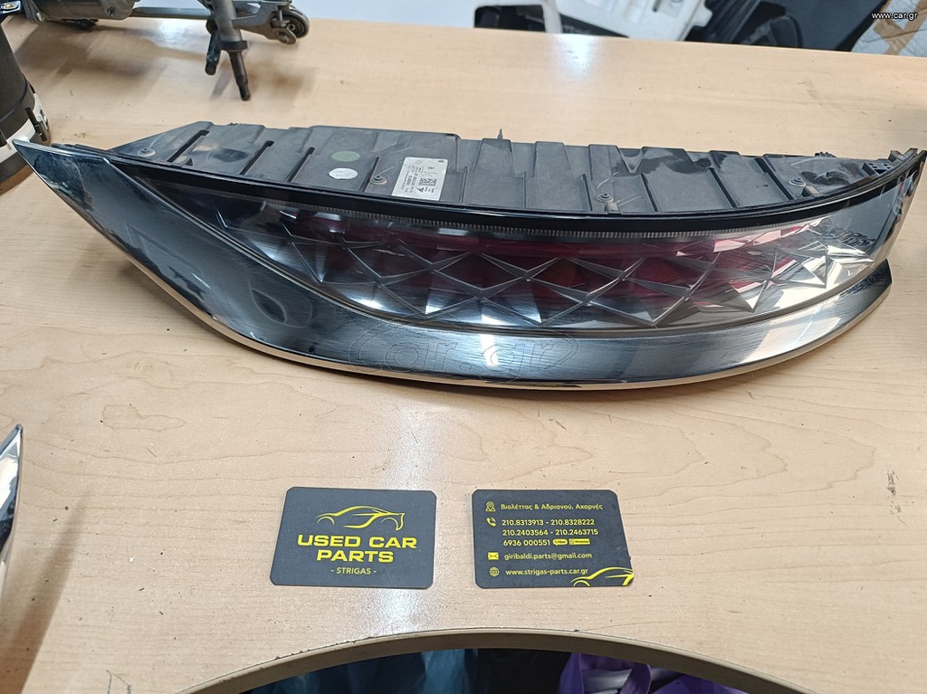 Car.gr - ΠΙΣΩ ΔΕΞΙΟ ΦΑΝΑΡΙ ΓΙΑ DS7 '17-'24 ΚΩΔΙΚΟΣ 9815722580.ΠΡΟΣΟΧΗ Η ...