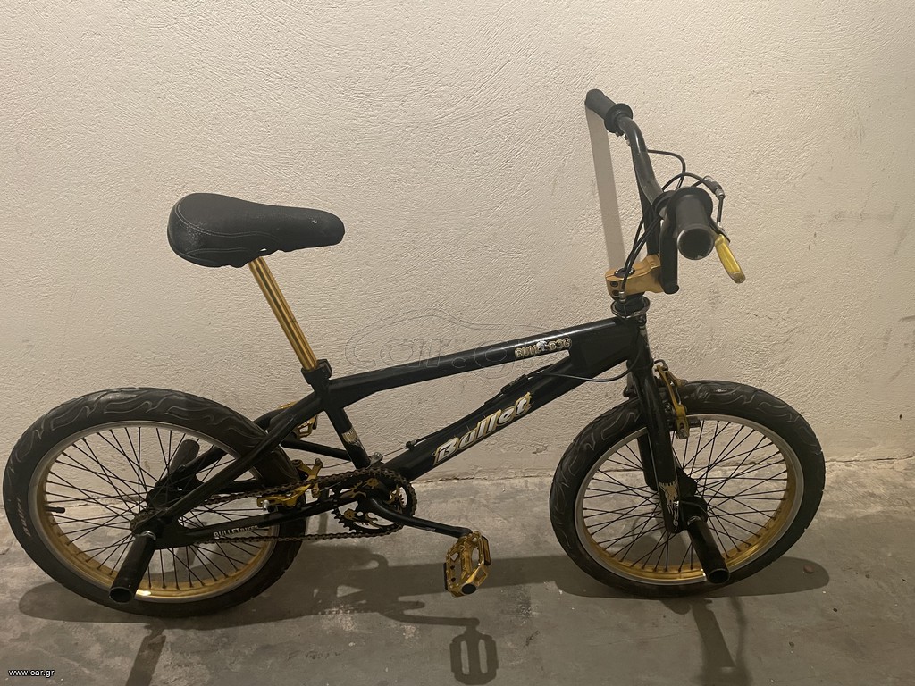 Car.gr - Bmx Bullet 2015 freestyle