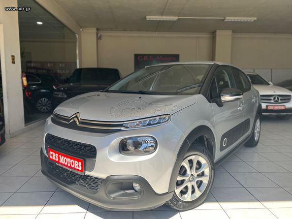 Car.gr - Citroen C3 2018 ME EΓΓΥΗΣΗ!! CRS MOTORS