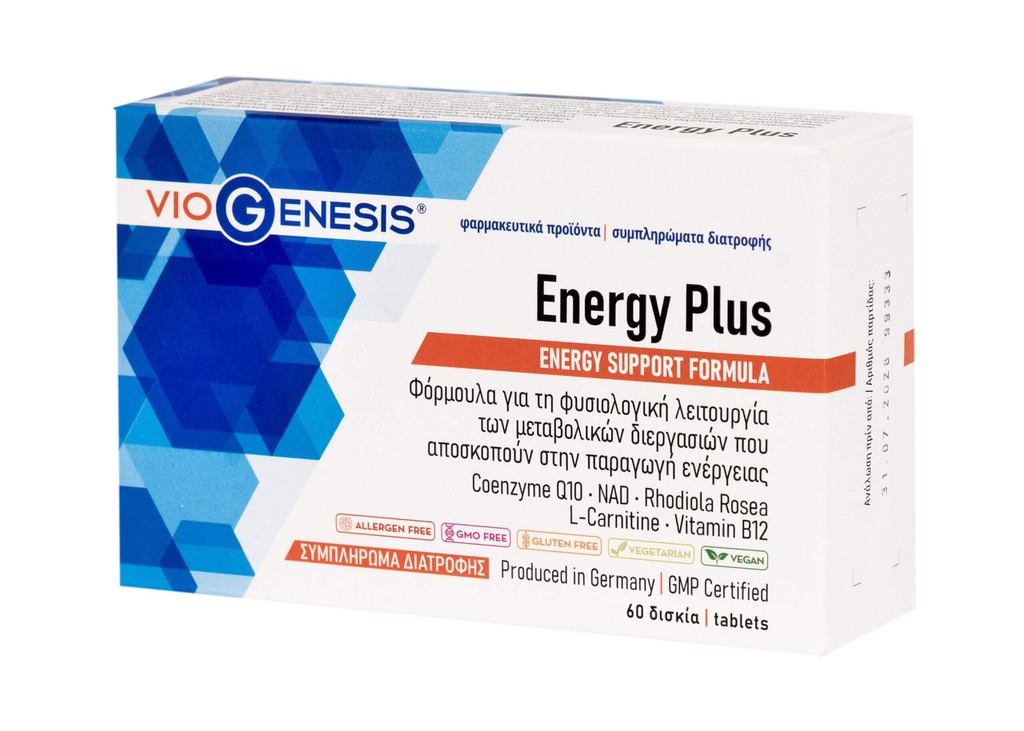 Car.gr - VioGenesis Energy Plus Φόρμουλα για την Παραγωγή Ενέργειας και ...