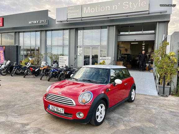 Car.gr - Mini Cooper 2007 ΕΛΛΗΝΙΚΟ-ΔΕΡΜΑΤΙΝΟ ΣΑΛΟΝΙ-BLUETOOTH