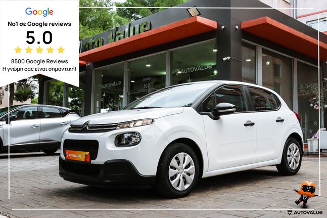 Car.gr - Citroen C3 2019 1.2cc 82 hp ΕΛΛΗΝΙΚΟ