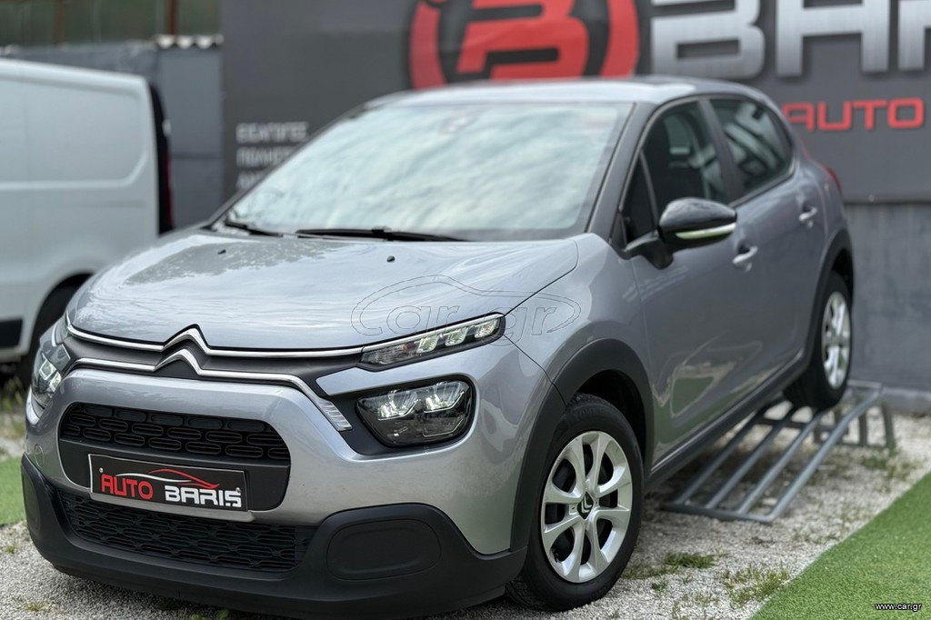 Car.gr - Citroen C3 2020
