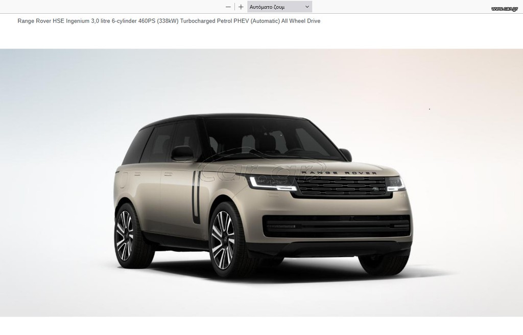 Car.gr - Land Rover Range Rover 2024 HSE Ingenium 460PS Petrol PHEV ...