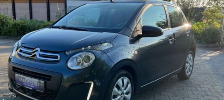 Car.gr - Citroen C1 2016