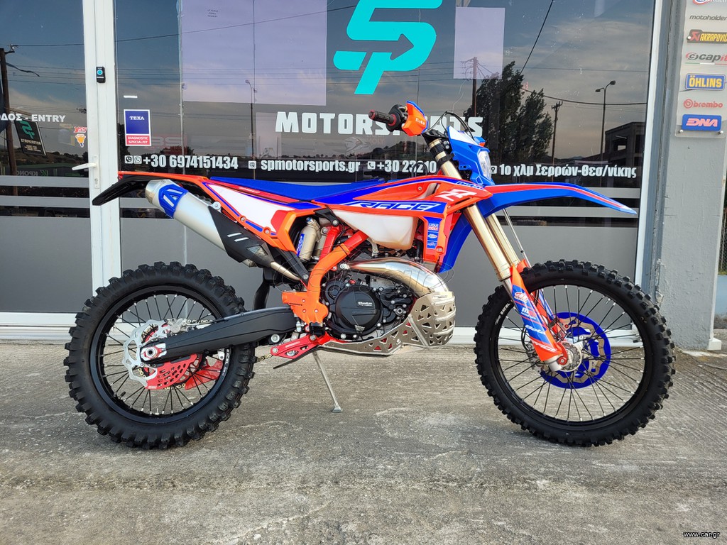 Car.gr - Beta RR 250 2025 2T RACE