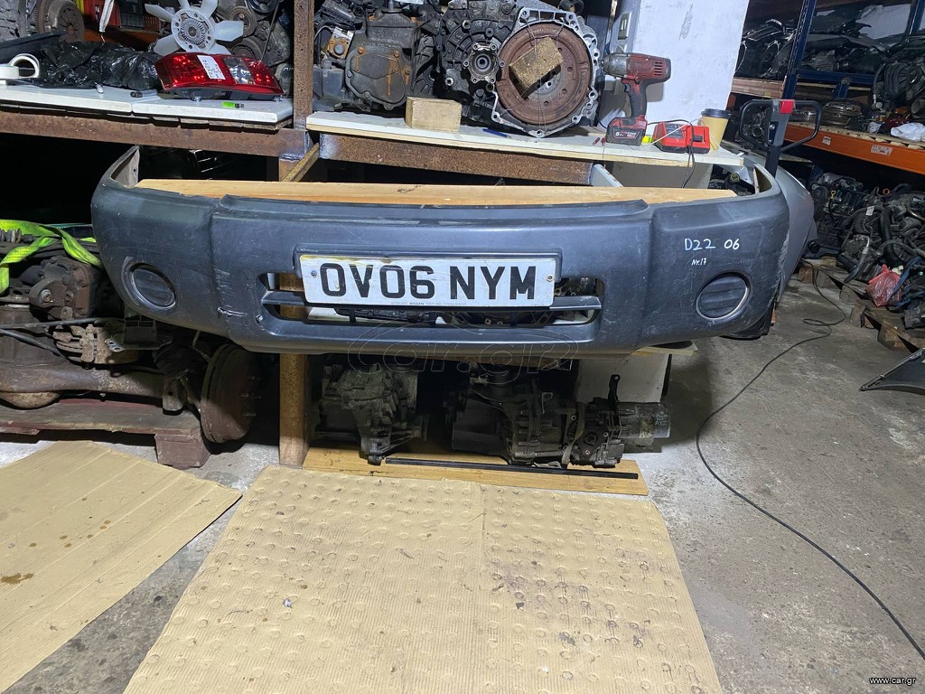 Car.gr - Μπροστινος προφυλακτηρας για Nissan D22 98-05